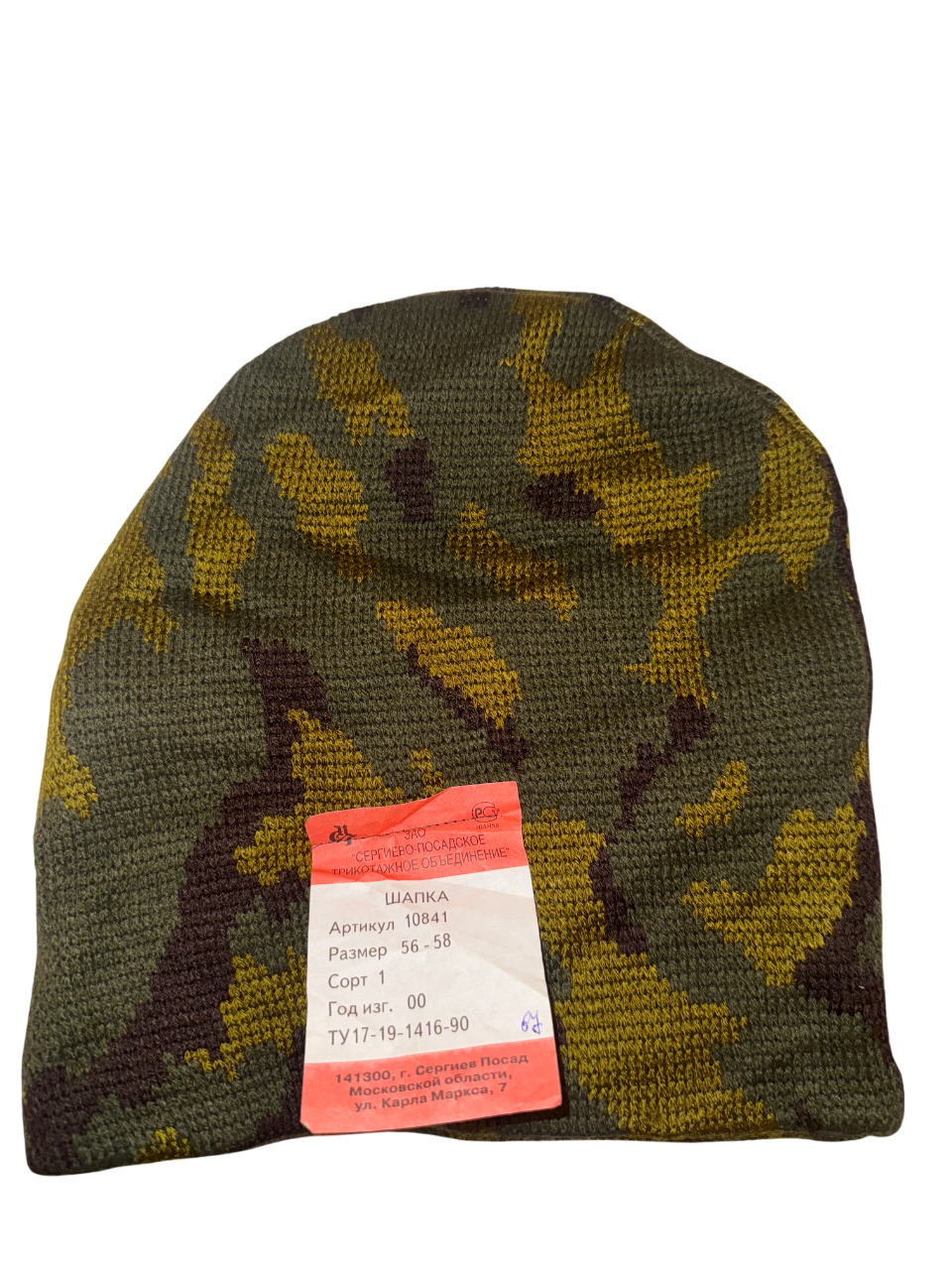 Chechenka Hat prod.2000 – Paladin